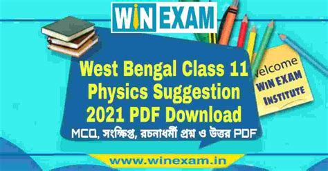 West Bengal Class 11 Physics Suggestion 2021 PDF Download WiN EXAM