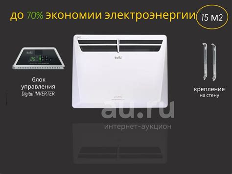 Конвектор электрический Ballu Evolution Transformer BEC/EVU-1000-2.5I ...