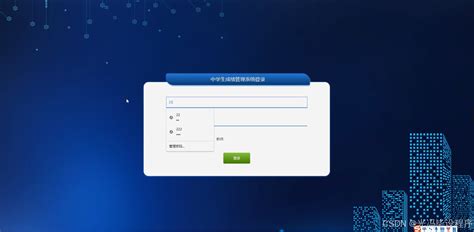 Java计算机毕业设计中学生成绩管理系统开题源码论文 Csdn博客