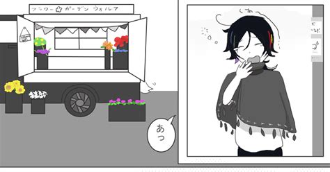 坂佐街】 【坂佐街】日課【交流】 椛企画（三谷 椛）のマンガ 【坂佐街】交流 Pixiv