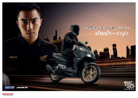 Honda Click 160 2022 พร้อมสเปคและราคา ราคามอเตอร์ไซค์และตารางผ่อน