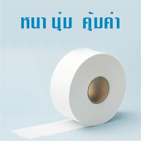 📦 กระดาษชำระ [12ม้วน ยกลัง] หนา4 ชั้น ขนาด500 300 450เมตร ม้วน กระดาษทิชชู่ กระดาษชำระม้วนใหญ่