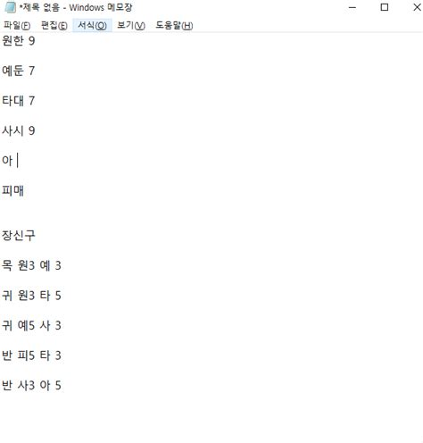 로스트아크 인벤 사시건슬 각인 조언좀 해주세요 로스트아크 인벤 건슬링어 게시판
