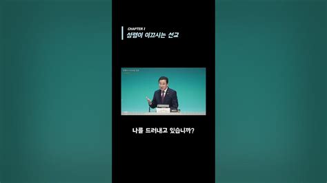 성령이 이끄시는 선교 오영환목사 말씀 목포한소망교회 온라인예배 교회 예배 설교 기도 말씀 크리스천 회개