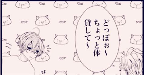 ヒ腐マイ ひふみんsエステ しおんのイラスト Pixiv