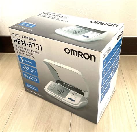 【未使用】1円から 新品未使用 上腕式血圧計 Hem 8731 オムロンの落札情報詳細 ヤフオク落札価格検索 オークフリー