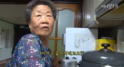 치매 걸린 아내가 4년만에 끓여준 미역국 Dogdripnet 개드립