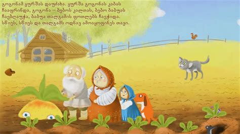 ზღაპარი თალგამი Youtube