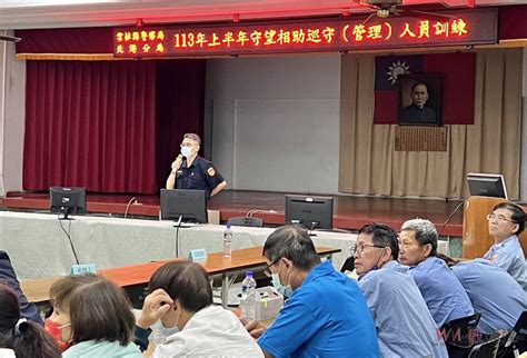 北港警分局偕守望相助隊 攜手共同建構治安家園 觀傳媒