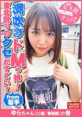 東北訛りのクセがすごい地主のお嬢様がセルフで喉奥イラマチオ令和のZ世代は天然潮吹きドMっ娘そこお尻のとこだべ恥ずかしじゃやめ