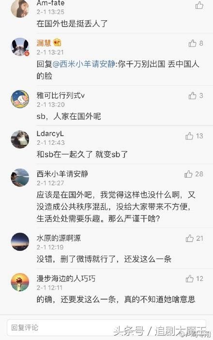 章子怡秀恩愛被砸場，丟臉丟到國外去了 每日頭條