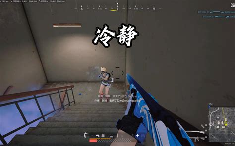 害怕不能解决任何问题 意识DT 意识DT 哔哩哔哩视频
