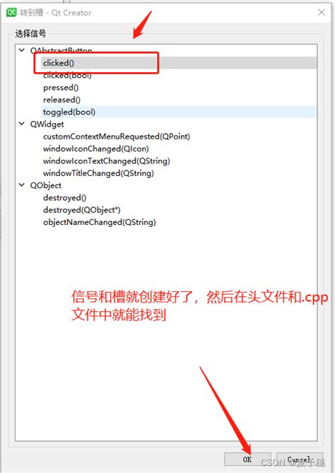 Qtablewidget的初始化、批量添加数据、批量添加控件、分页跳转、定位到指定行、添加插入删除行的功能实现qt