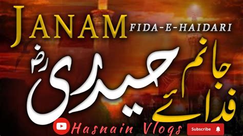 Janam Fida E Haideri Ya Ali Ali Molaas Hd Video 2023 Hassou