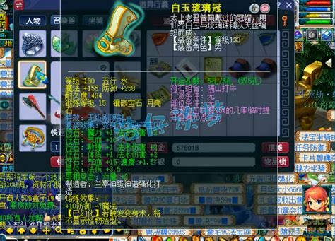夢幻西遊：109頂級女魃墓，無符12137血1763法傷，這屬性才暴力！ 資訊咖