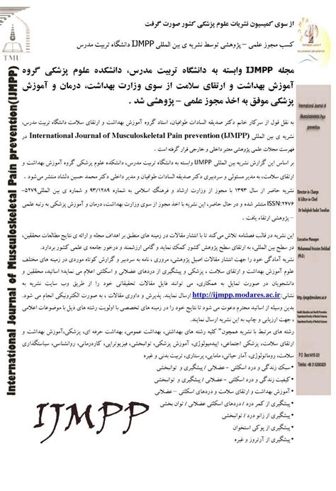 Dr Mohammad Hossein Delshad Posted On Linkedin