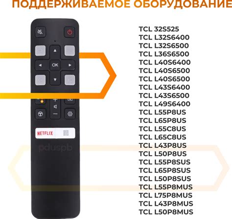 Умный пульт с голосовым управлением RC802V FMR1 Netflix для телевизоров ...