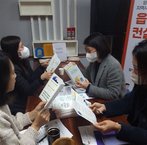 양평군 지역사회 통합돌봄 읍·면 순회 컨설팅 실시