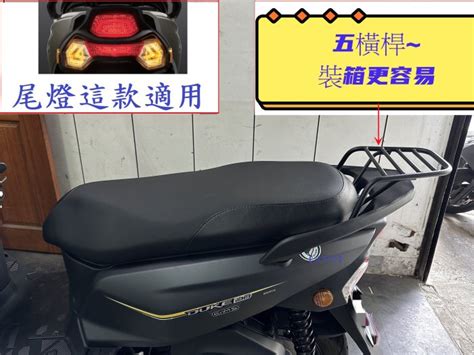 【箱架屋】 改良版 五橫桿 全新迪爵 二代 Enmis 雙火星塞用 Duke後箱架 漢堡架 後架 雙塞迪爵 附白鐵螺絲 Yahoo拍賣