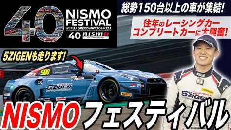 5zigen インターナショナル株式会社 Team 5zigen Official • Instagram Photos And Videos