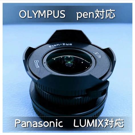 47％割引ブルー系 マイクロフォーサーズマウント人気の 魚眼レンズ！フィッシュアイレンズ！olympusやpanasonic対応！高画質