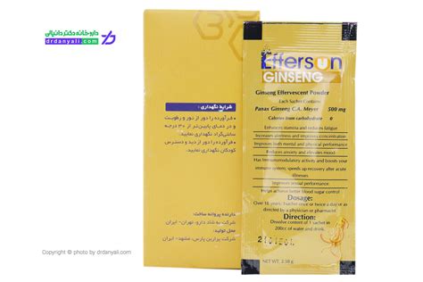 پودر جوشان افرسان جینسینگ بهشاد دارو 20 ساشه داروخانه آنلاین دکتر