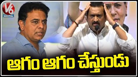 Bandla Ganesh Comments On KTR And Harish Rao In Press Meet V6 Digital