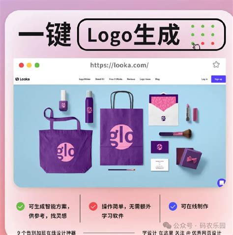 分享3个免费好用的网站！ Csdn博客