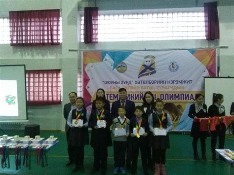 Даланзадгад сумын ерөнхий боловсролын 2 дугаар сургууль