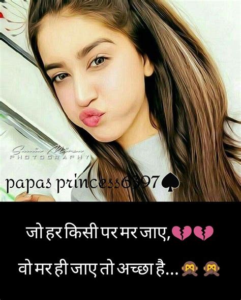 Pin By Rashmita Sahu On Diary My Incoming Call Screenshot Incoming