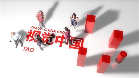 视觉中国称将把版权保护定位为公益属性，近日因与摄影师图片版权问题多次上热搜凤凰网视频凤凰网