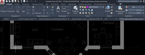 Настройка рабочей панели размеры графического редактора Autocad