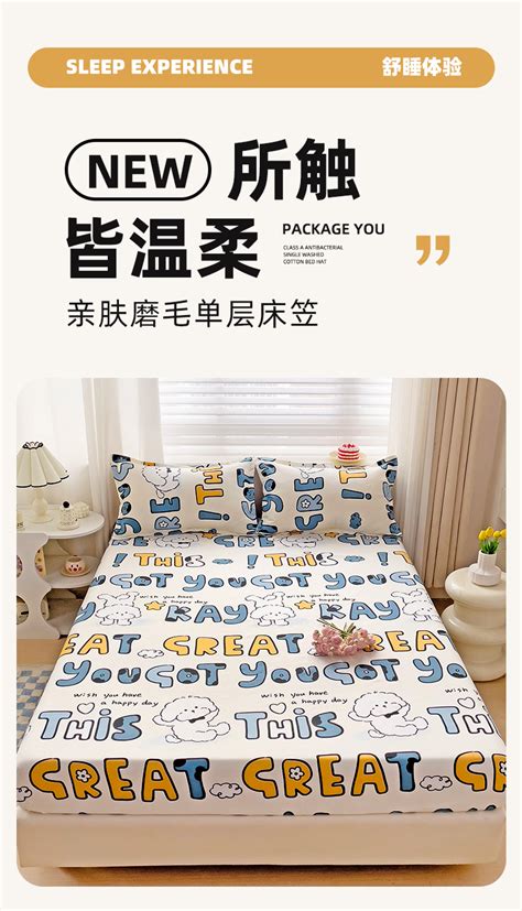 New Cartoon Prints Bedsheet Cute Kitty Fully Garterize Bedsheets