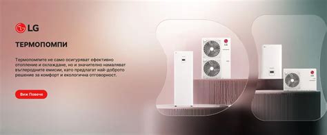 Мега Клима онлайн магазин за климатици Mega