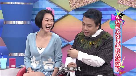 康熙来了 2015知名网红讲述被发掘过程 综艺 高清独家在线观看 Bilibili 哔哩哔哩