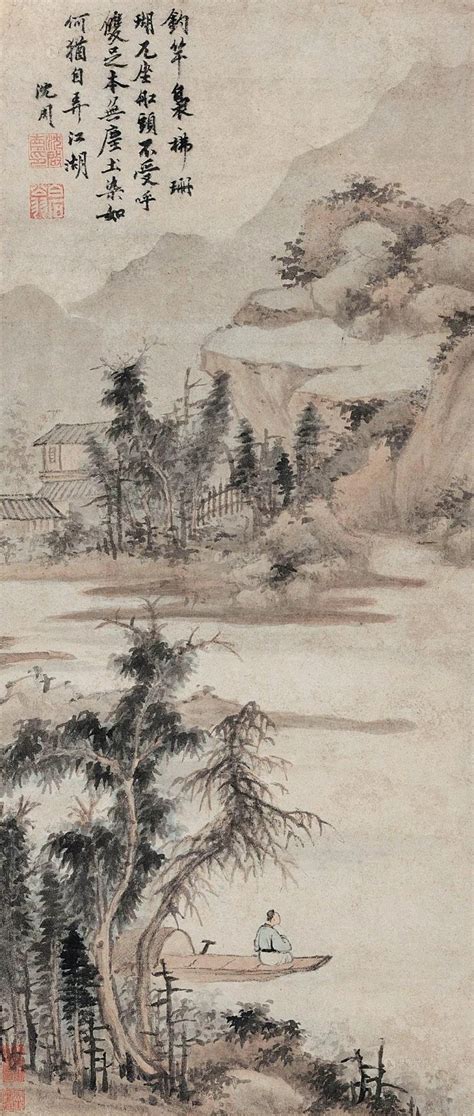 沈周——《江邨渔隐（澄江闲坐、独坐江湖、临江独钓）图》【钓竿袅袅拂珊瑚，兀坐船头不受呼。双足本无尘土染，如何犹自弄江湖】人物山水 立轴欣赏