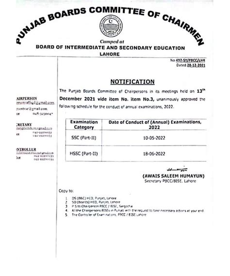 10th Class Roll No Slip Age Khan Board 2023 Taleem Way In 2022