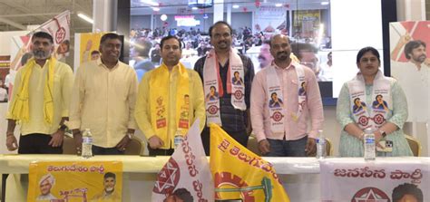 Tdp Janasena షికాగోలో ఘనంగా తెదేపా జనసేన ఆత్మీయ సమావేశం Tdp And