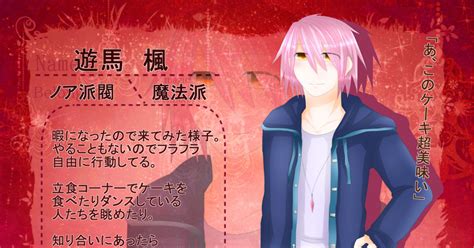 Sinw】聖夜戦クリスマス 【sinw】遊馬 楓【アフター】 Alcのイラスト Pixiv