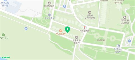 여주 썬밸리호텔 맛집 명성회관 믿고 가는 여주 장어 네이버 블로그