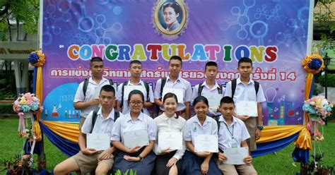 ทำเนียบคนเก่ง โรงเรียนเทพศิรินทร์ร่มเกล้า
