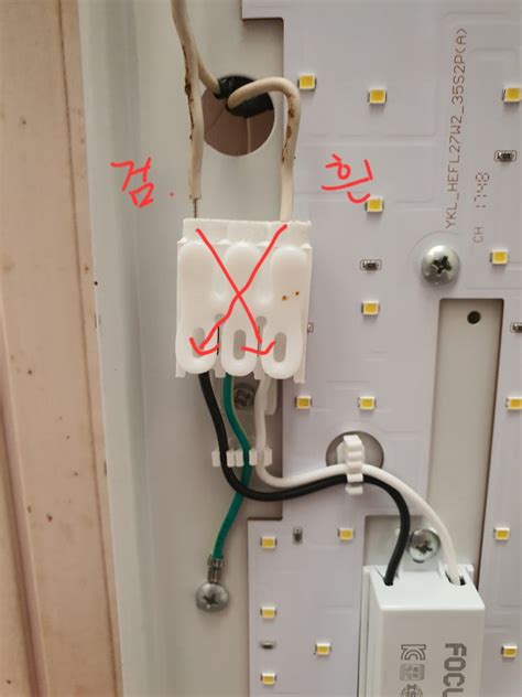 전등 배선관련 질문 지식in