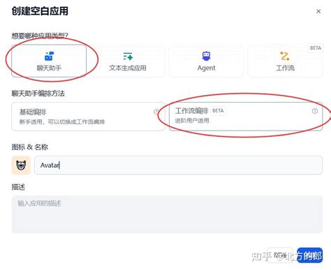 在xinference上部署chattts为dify提供本地tts服务 知乎