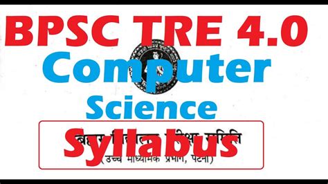 BPSC TRE 3 0 4 0 Syllabus And Books For Computer Science Candidates YouTube