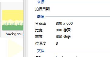 Canvas的drawImage方法使用 陌上兮月 博客园
