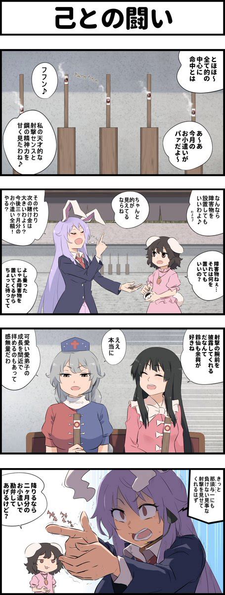 健全な春藤 On Twitter 試される鋼の豆腐メンタル꒰ꈍᴗꈍ