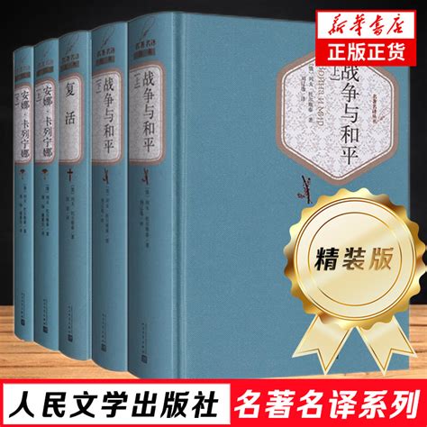 教师用书八年级道德与法制下册赠光盘人教版初二下册教学参考8年级道德与法治教师教学用书八年级下册人民教育出版教科书虎窝淘