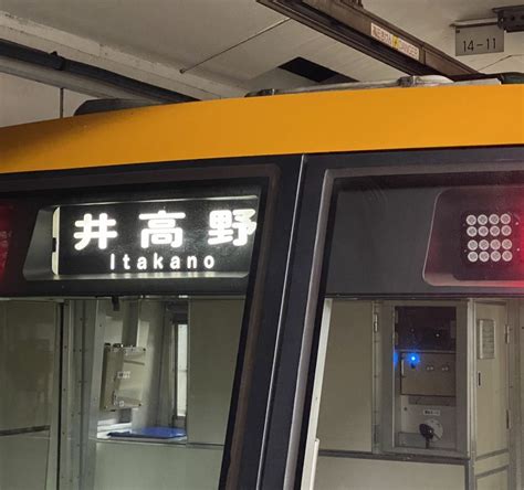 【何これ】今里駅の駅名標、中途半端に更新？ Osaka