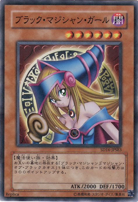Censored Yu Gi Oh Cards Awesome Card Games