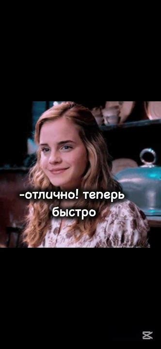 Гермиона Youtube